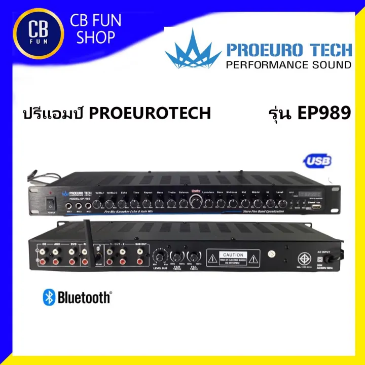 PROEUROTECH รุ่น EP989 ปรีแอมป์ กดความถี่เสียง ไมค์3 ช่อง USB-Bluetooth จอ LCD สินค้าใหม่แกะ ...