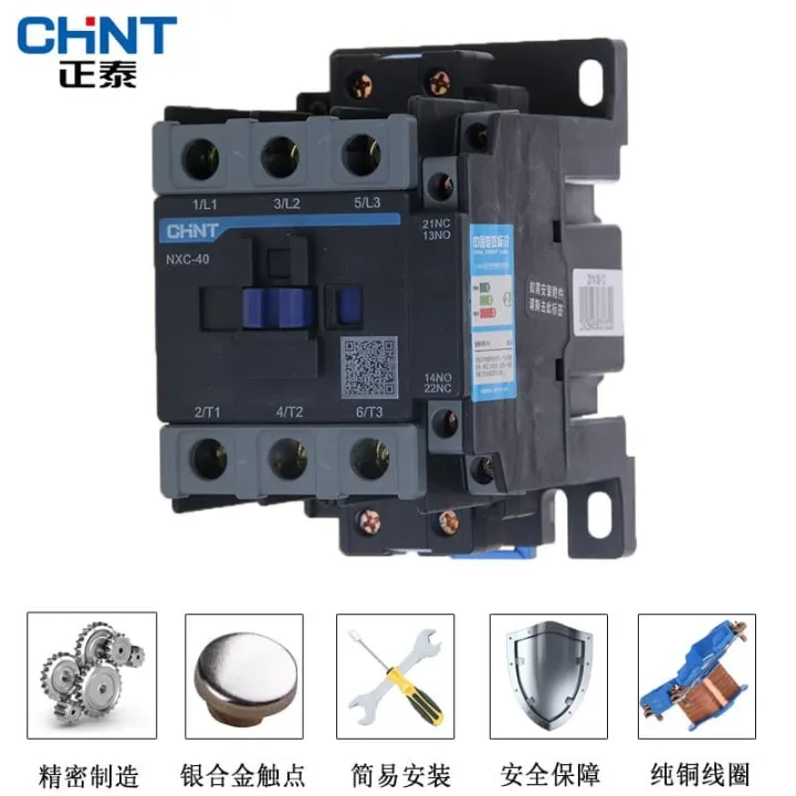 Kontaktor Magnetic Contactor CHINT NXC-40 | Lazada Indonesia