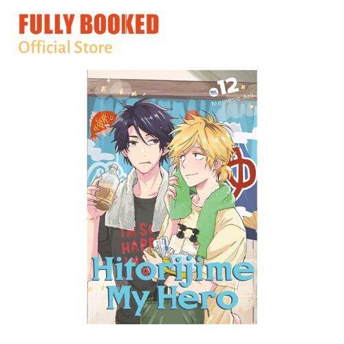 Hitorijime My Hero, Vol. 12 (Paperback) | Lazada PH