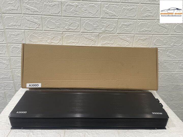 พาวเวอร์ขับซับ 3000สลาฟ รุ่น A300D | Lazada.co.th