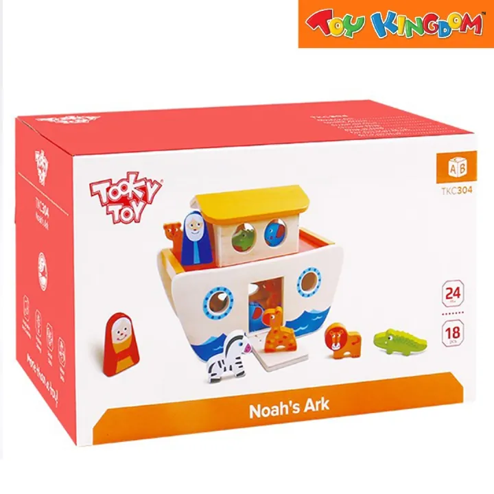 Tooky Toy Noah's Ark | Lazada PH