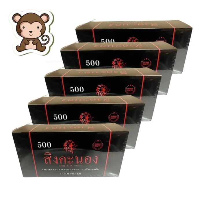 Invictus สิงคะนอง 500*5ชิ้น ก้นแดง แบบร้อน Filter 17mm | Lazada.co.th