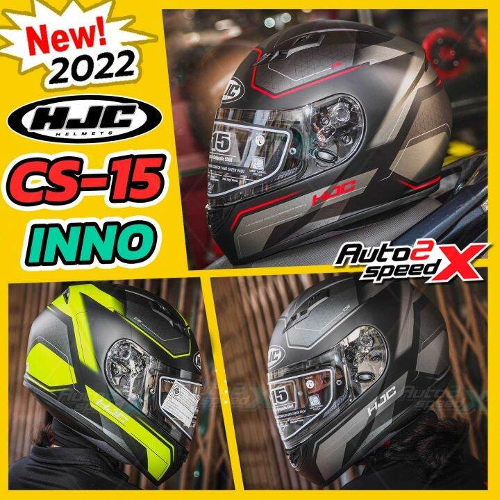 หมวกกันน็อค HJC CS15 ลายใหม่ล่าสุด 2022 | Lazada.co.th