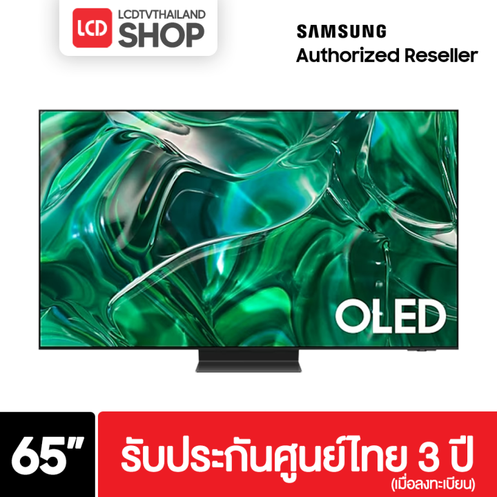 Samsung 65S95C OLED 4K ขนาด 65 นิ้ว ปี 2023 QA65S95CAKXXT S95C รับ ...