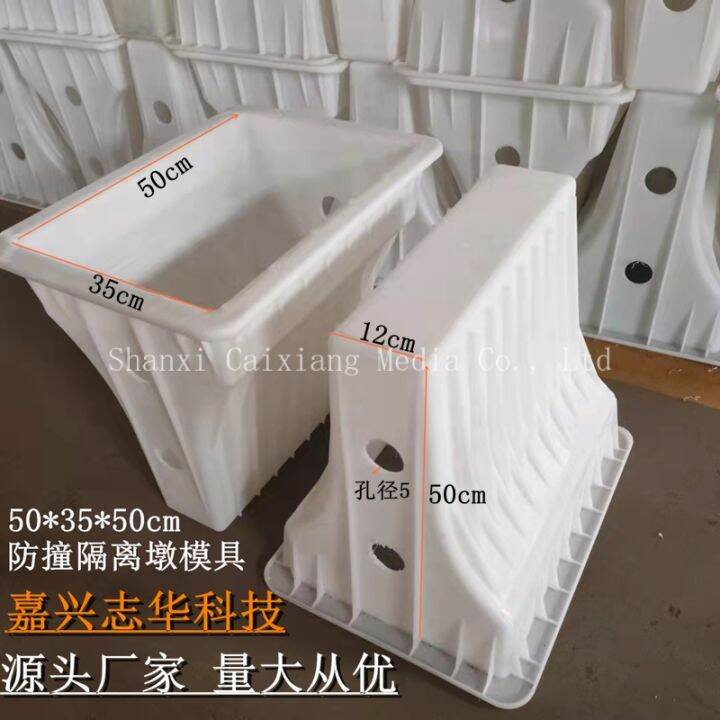 Highway Construction Cement Anti-Collision Road Barrier Enclosure ...