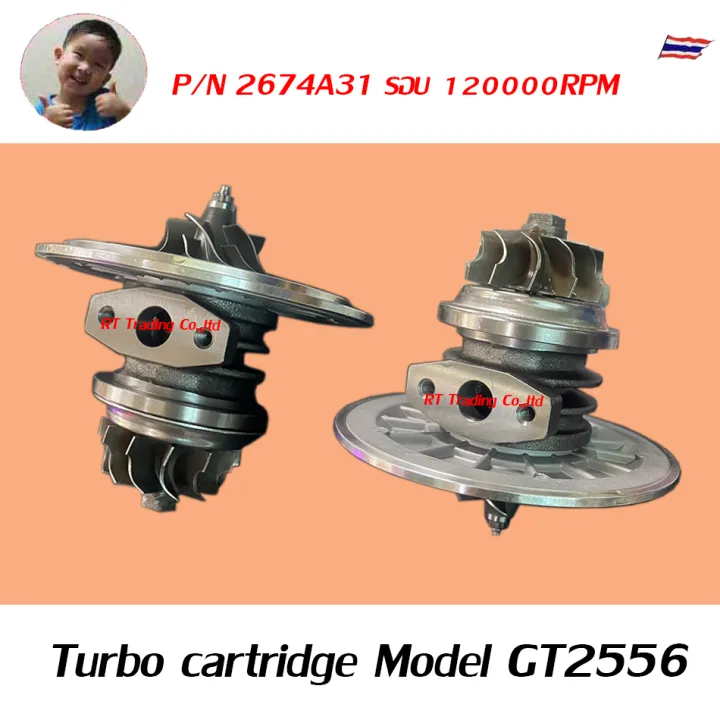 Turbo cartridge Model GT2556 | Lazada.co.th
