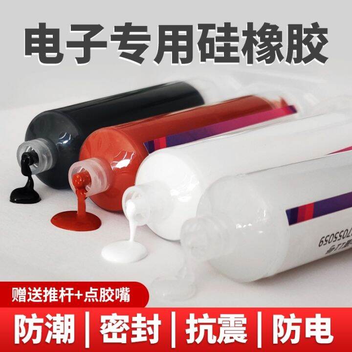 Eric 704 silicone rubber 2 704b/705/706 industrial white glue black rtv silicone electronic ...
