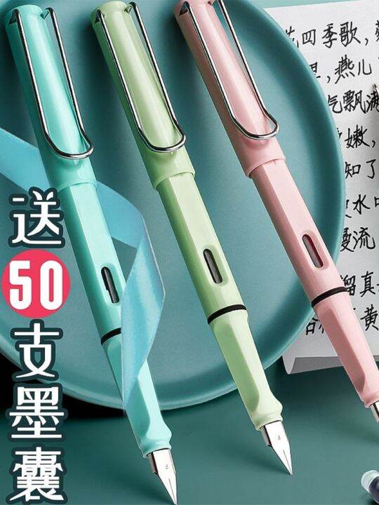 Morandi pen set for practicing calligraphy boys and girls pen student ...