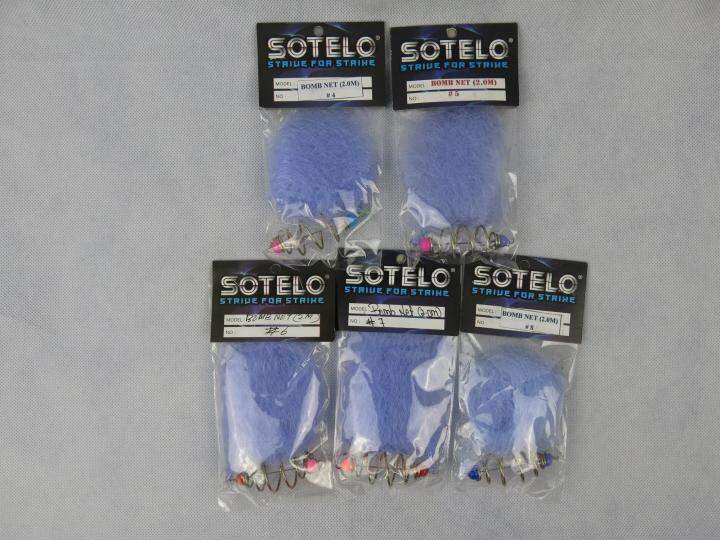 SOTELO THAILAND BOMB NET 1 MTR (5PCS/SET) | Lazada