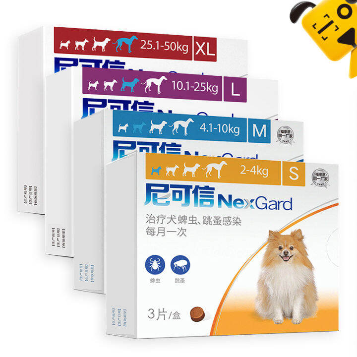 Nexgard Chewable 3 tablets Flea & Tick Protection with Sticker EXP: Aug ...
