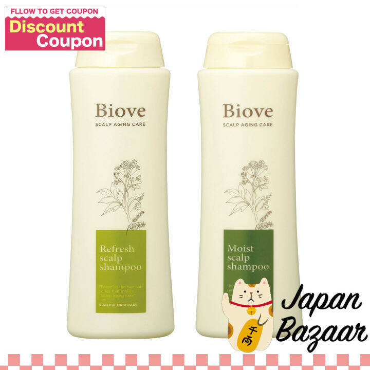 Demi Biove Shampoo - Refresh Scalp / Moist Scalp (250mL / 450mL Refill) | Lazada PH