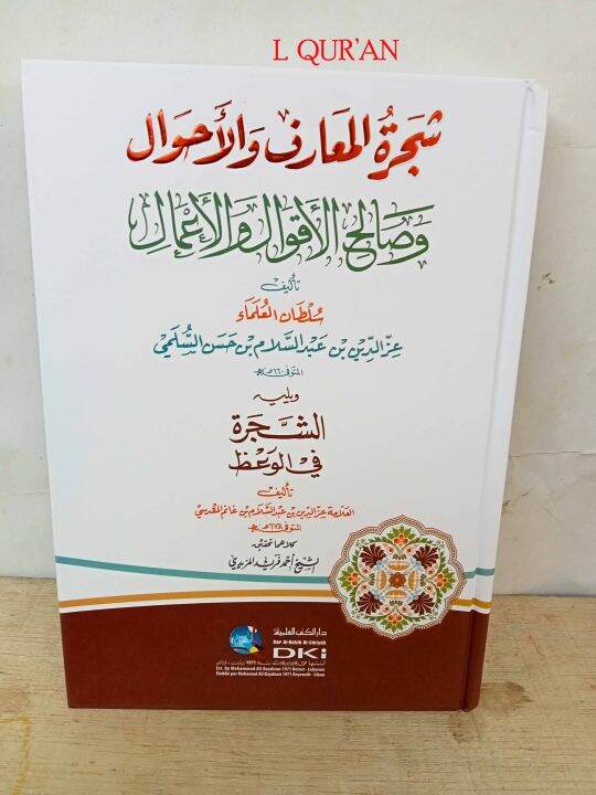 Kitab DKI SYAJAROTUL MA'ARIF Hardcover / Jilid Tebal | Sajarotul Maarip ...