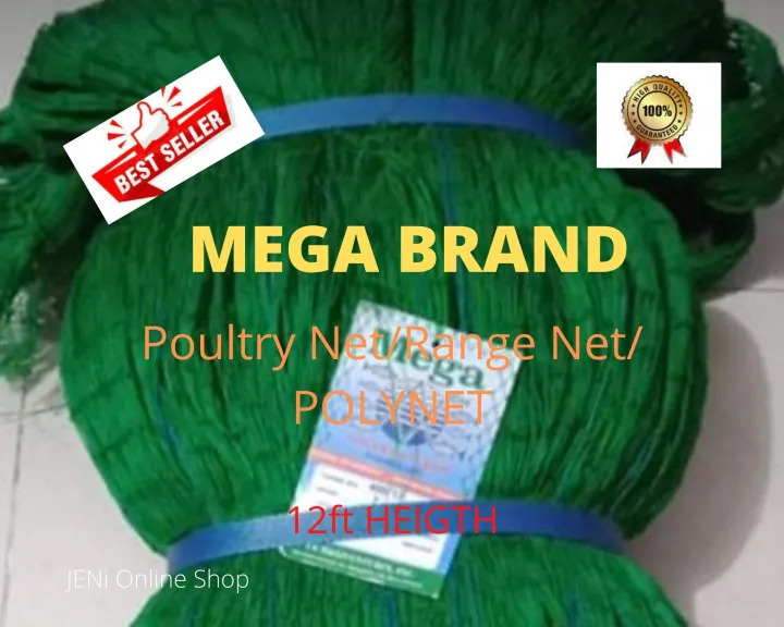 POLYNET / 12FT x 20 METERS- HIGH QUALITY - FISHING NET - NET FOR POOL ...
