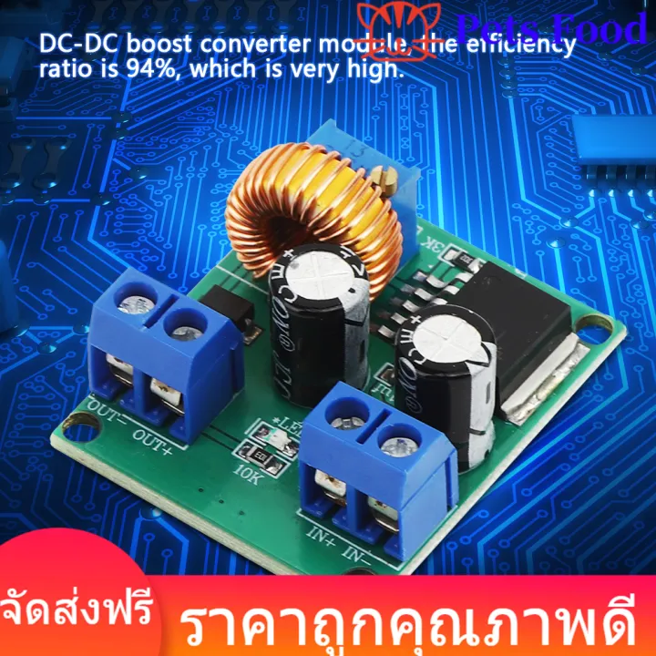 DC-DC 3V 5V 12V to 19V 24V 30V 36V High Power Step-up Boost Converter Regulator โมดูล | Lazada.co.th