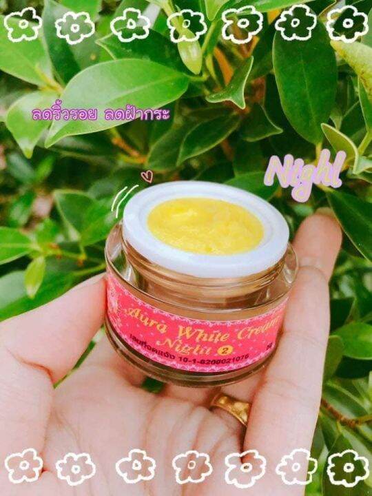 ครีมนางฟ้าแยก สีเหลือง เซ็ทกลาง The Angel Cream Set ครีมนางฟ้า5กรัม ...