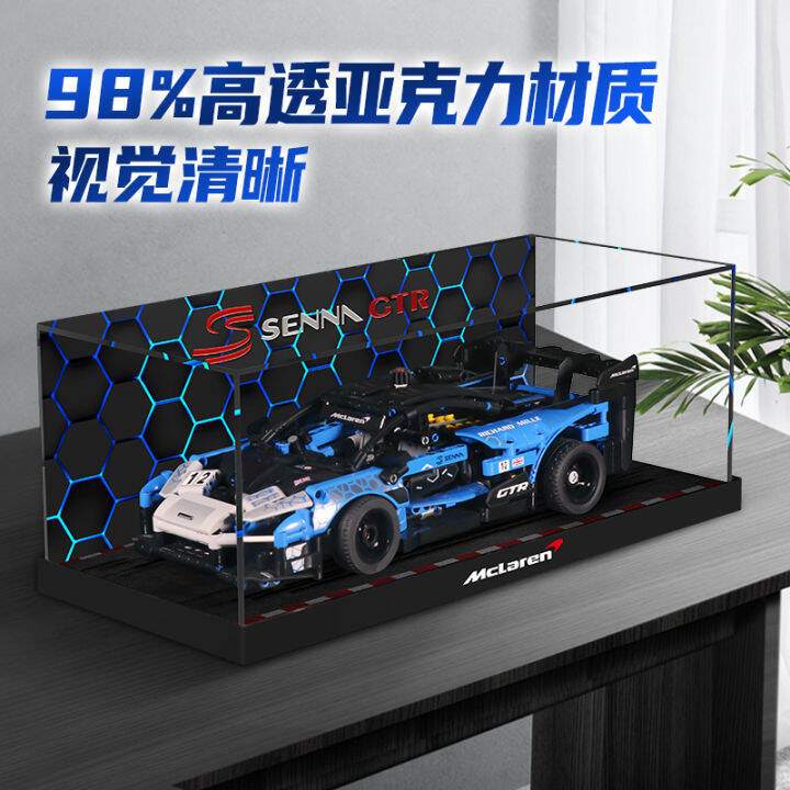 Ly display box is suitable for Lego mechanical group 42123 McLaren ...