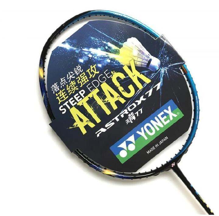 Ex YONEX badminton racket Tianax 77 ASTROX77 AX77 Tomahawk series badminton racket | Lazada PH