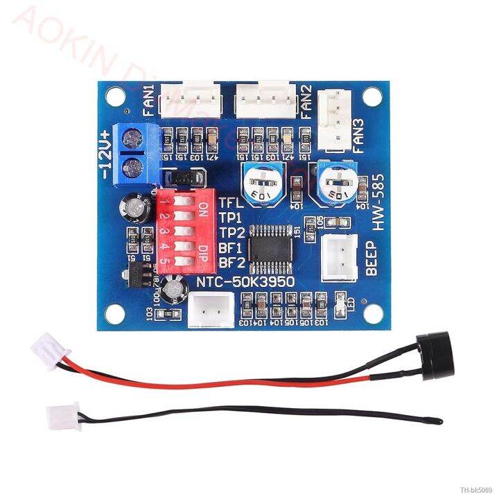 ♟♙ DC12V 4-Wire PWM PC Fan Temperature Control Manumotive Fan Speed ...