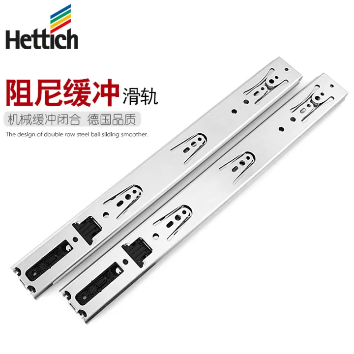 Haishi drawer rail damping buffer cabinet guide rail three-section rail ...