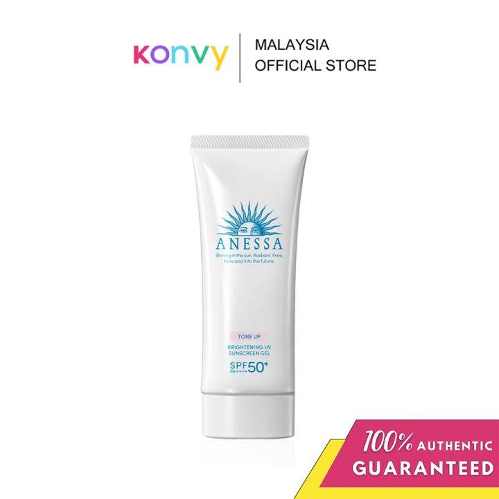 Anessa Brightening UV Gel N SPF50+/PA++++ (90g) | Lazada