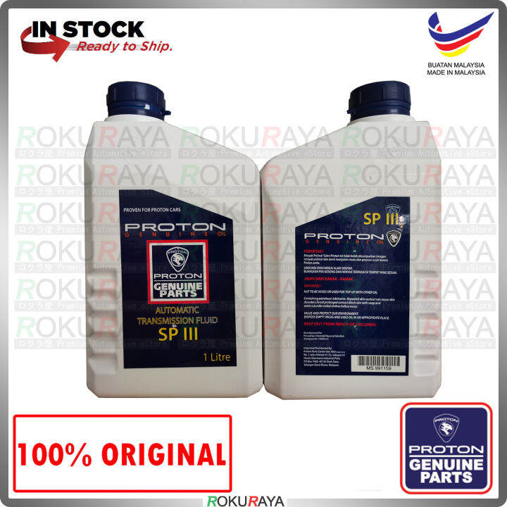 [1LITER] Original Proton Genuine Automatic Transmission AUTO OIL Fluid ATF SPIII SP3 MS991159 ...