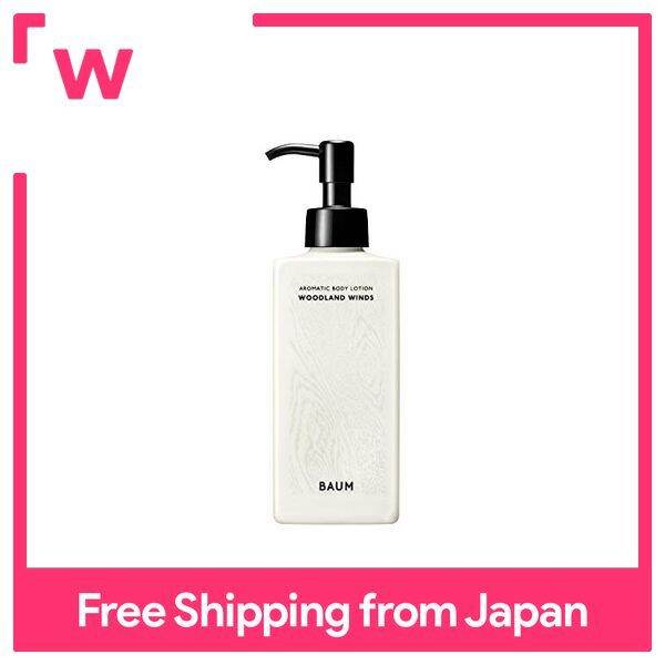 BAUM AROMATIC BODY LOTION WOODLAND WINDS S 180mL | Lazada PH