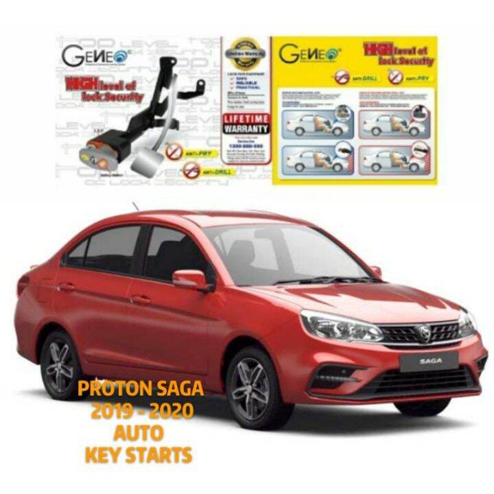 GENEO PEDAL LOCK DOUBLE LOCK BRAKE LOCK SAGA 2019 - 2020 | Lazada