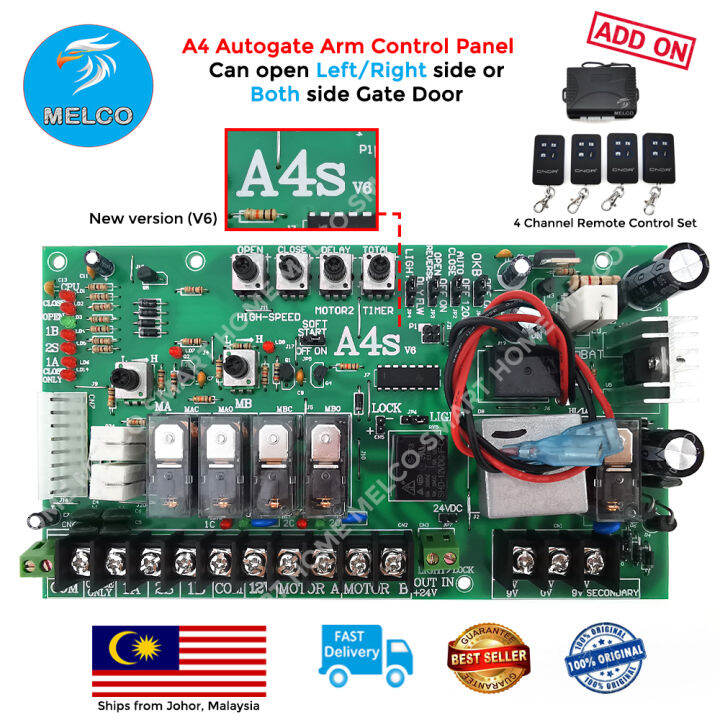 A4 Autogate Arm Control Panel 4 channel panel able to Open Right Side ...