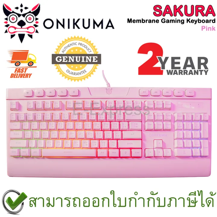 Onikuma SAKURA Membrane Gaming Keyboard คีย์บอร์ดเกมมิ่ง แป้นภาษาไทย ...