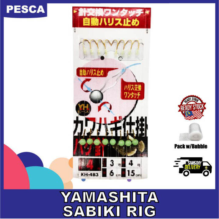 PESCA - YAMASHITA Sabiki Rig (KH-4B3) Fishing Hook Apollo Sabiki Hook ...