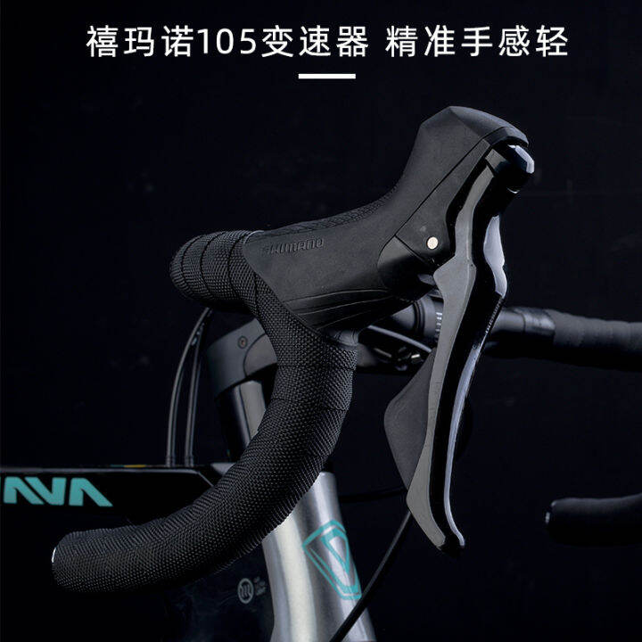 JAVA road bike adult male carbon fiber racing car 22-speed bend Jiawo ...
