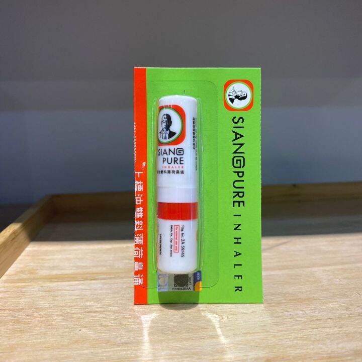 SIANG PURE INHALER 2IN1 2ML | Lazada