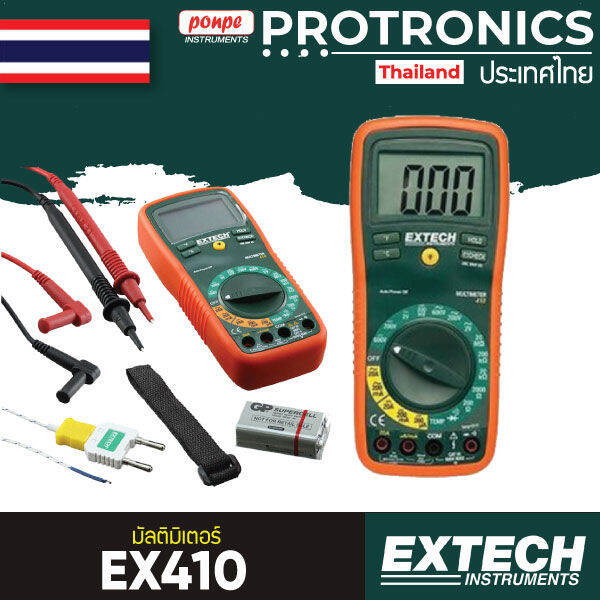 EX410 / EXTECH มัลติมิเตอร์ 8 FUNCTION PROFESSIONAL MULTIMETER[ของแท้ ...