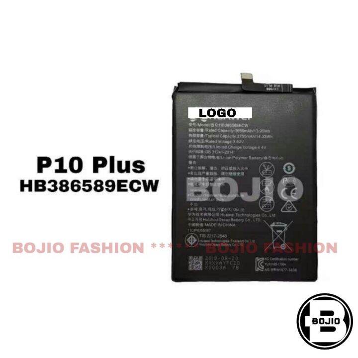 hw P10 plus phone battery oem made | Lazada