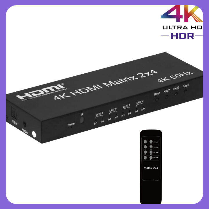 4K 60Hz HDMI Matrix 2x4 HDMI Matrix Switcher 2 In 4 Out HDMI Splitter ...