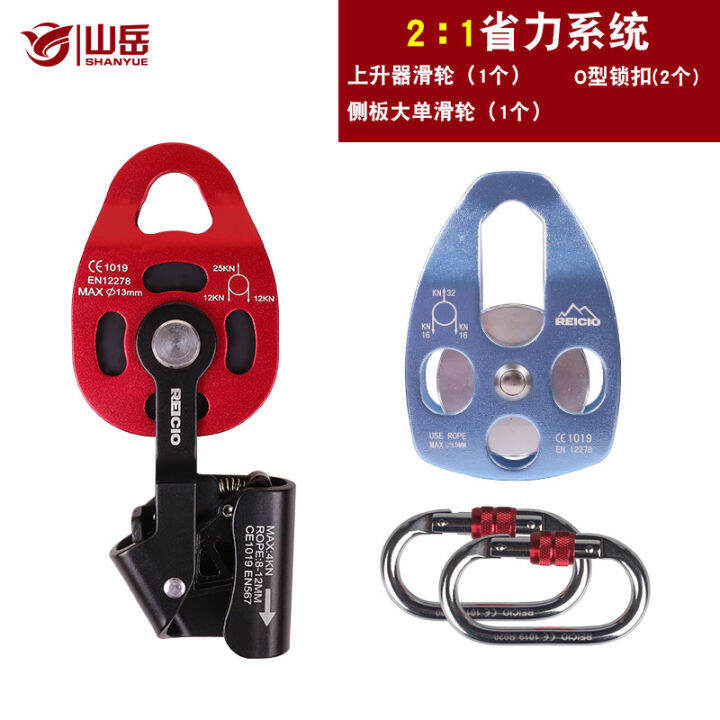 Outdoor portable one-way lifting pulley, heavy lifting device ...