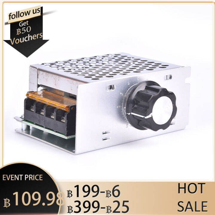 【Flash Sale】220V AC Voltage Regulator Motor Speed Control PWM ...