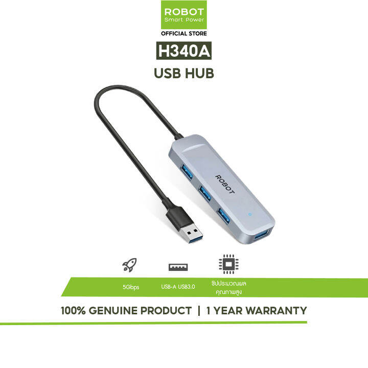ROBOT รุ่น H340C/H340A HUB อุปกรณ์เพิ่มช่องต่อสำหรับคอมพิวเตอร์ HUB 4 ...