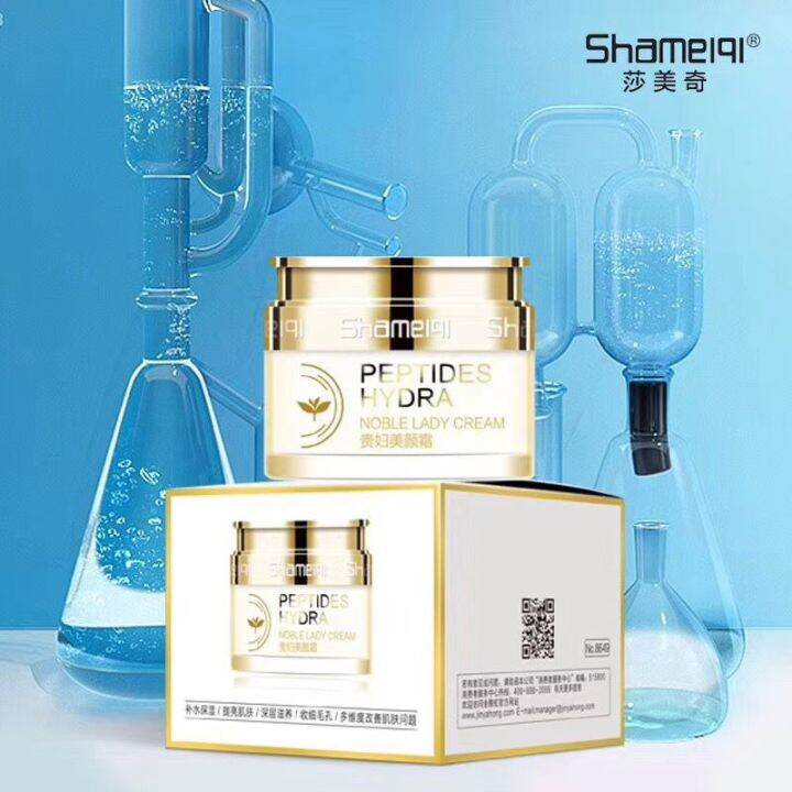 Shameiqi Lady Cream Beauty Cream Tik Tok with the same hydrating fairy ...