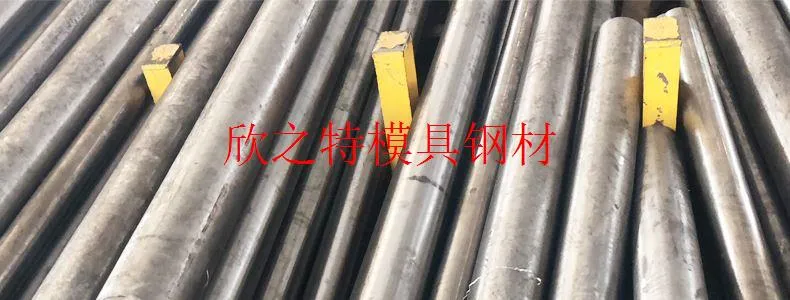 Skd61แม่พิมพ์เหล็ก3cr2w8v 4CR13เหล็กกลม SKH-9แผ่นเหล็ก2738 2083 8407 fdac แผ่นเหล็ก | Lazada.co.th