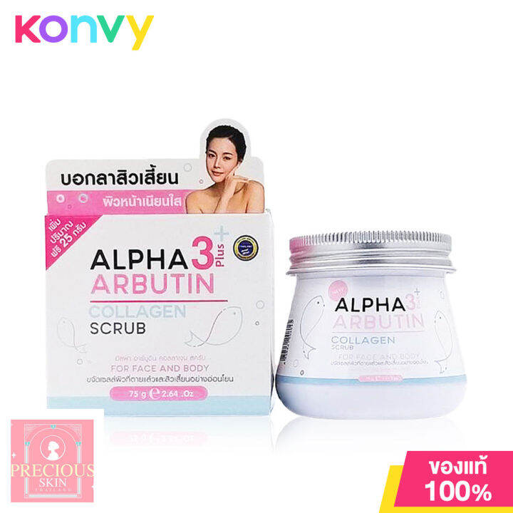 Precious Skin Thailand Alpha Arbutin Collagen Scrub 75g | Lazada.co.th