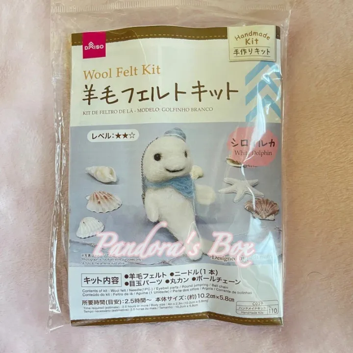 Limited Edition Daiso Beach Friends Needle Felt Kits | Lazada PH