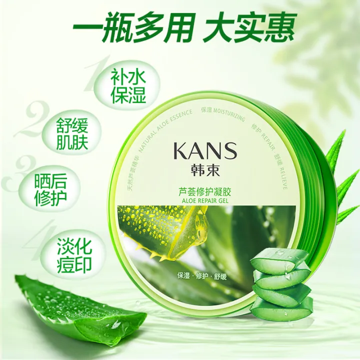 Kans Aloe Vera Gel Hydrating Moisturizing Genuine Article Soothing ...