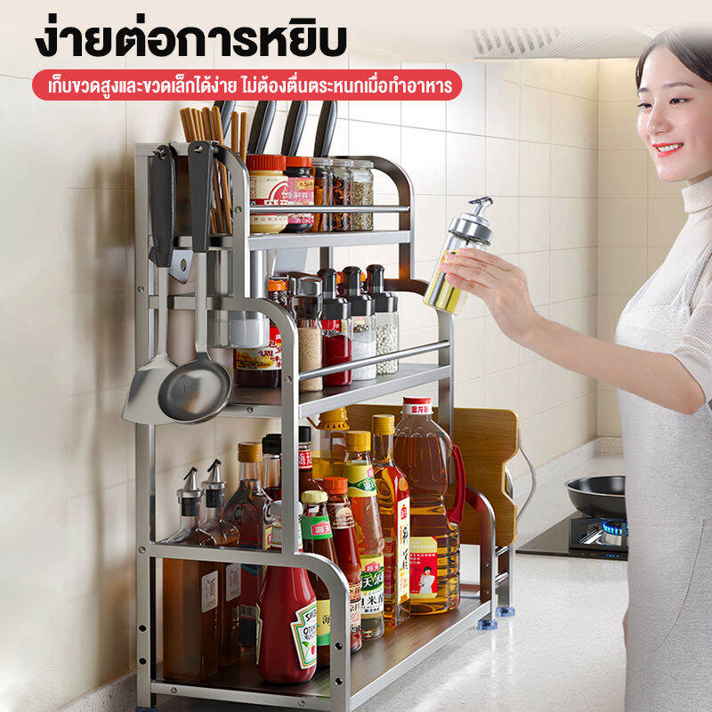 AIBG ชั้นวางเครื่องปรุง ชั้นวางของในครัว ชั้นวางเครื่องเทศ ชั้นวางขวดเแบบตั้งโต๊ะ ที่จัดเก็บใน ...