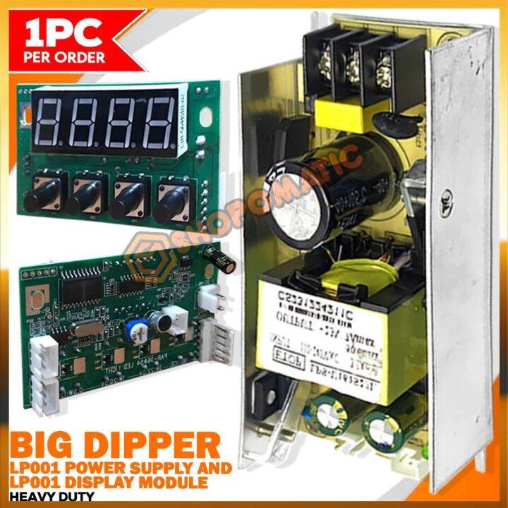 ⚡ LP001 Display Module Controller Big Dipper LP001 Power Supply Heavy Duty ⚡ | Lazada PH