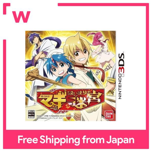 เขาวงกต Magi แห่งการเริ่มต้น (ไม่มีโบนัส)-3DS | Lazada.co.th
