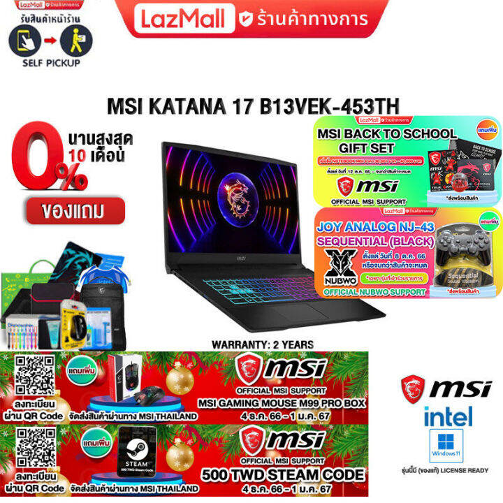 [ผ่อน0%10ด.][กดซื้อ MOUSE CLUTCH GM08 191.-][แถมเพิ่ม! 500TWD Steam ...