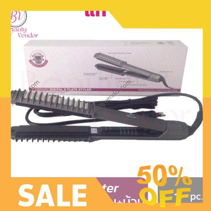 FHG12 เครื่องหนีบผม Super V Inter SU 9020 เครื่องหนีบผม & ม้วนผม 2in1 แผ่นเคลือบเซรามิค SuperV ...