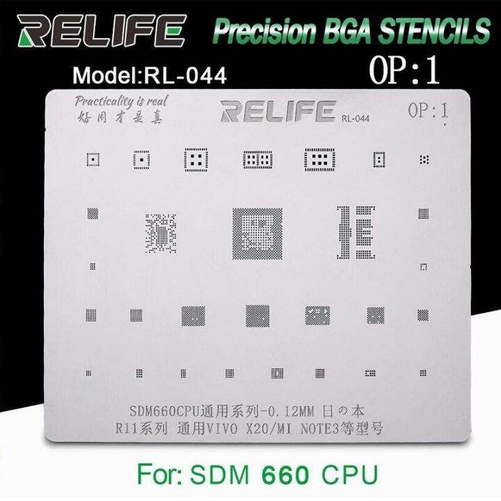 รีไลฟ์ CPU SDM660 OP1สำหรับ R11/VIVO X20 /Mi NOTE3 NAND IC เสียงลายฉลุ BGA Reballing ไมโครโฟนชิป ...