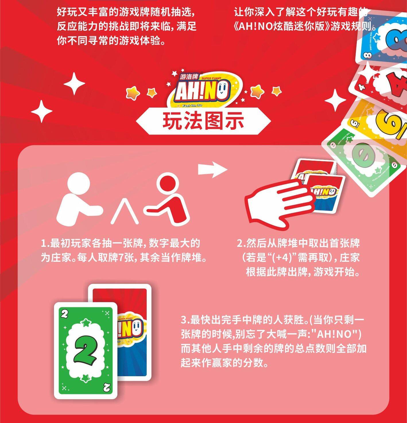 การ์ด Uno ของแท้ QUNO H20 การ์ด Deno Uno การ์ดเกมกระดานปาร์ตี้ผู้ใหญ่ ...